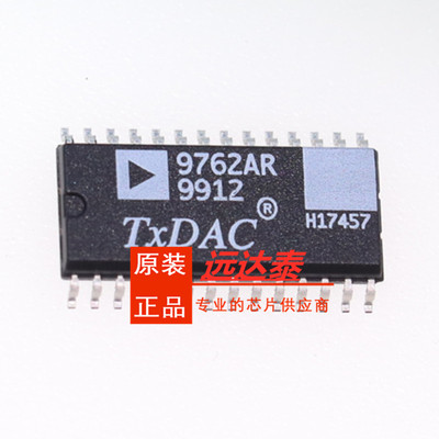 原装 AD9762ARZRL AD9762ARZ AD9762ARRL SOP-28 数模转换器- DAC