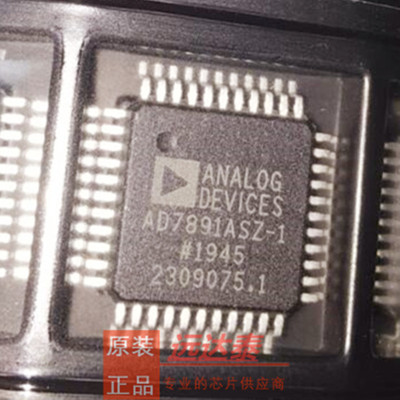 全新原装 AD7891ASZ-1 AD7891AS-1 封装QFP44 数据采集ADC/DAC