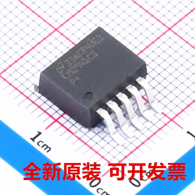 全新原装 LM2941CSX/NOPB LM2941CSX 封装TO-263-5 德州