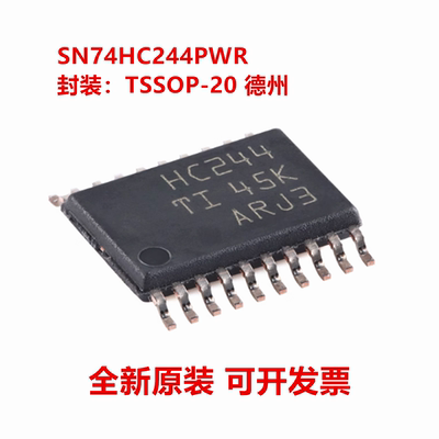 SN74HC244PWRSN74HC244PW