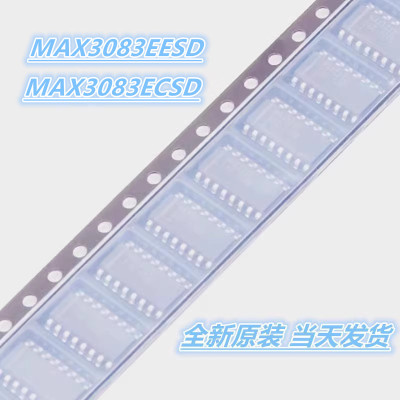 MAX3083ECSD MAX3083EESD MAX3083E 封装SOP14 收发器 全新原装