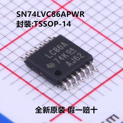 全新原装 SN74LVC86APWR SN74LVC86APW LC86A 封装TSSOP-14