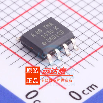 全新原装 INA143UA INA143U 贴片SOP8 差分放大器 INA143UA/2K5