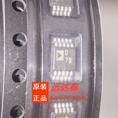 全新原装 AD5322BRMZ AD5322BRM 贴片MSOP10 丝印D7B 数模转换器I