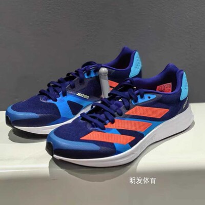 Adidas/阿迪达斯 Adizero RC4 体育生竞速训练马拉松跑鞋 GZ0181