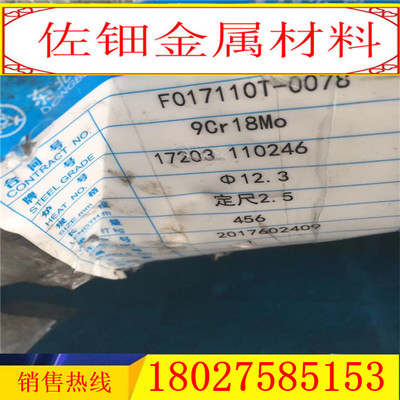 SUS42OJ2圆钢_0Cr18Ni12MO3Ti钢材棒料_022Cr25Ni7MO4N圆棒_材料
