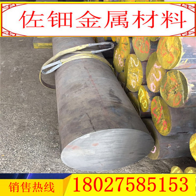 特钢 20CrMnTi钢棒 20CrMnTi圆钢 20CrMnTIH圆棒 锻打板材