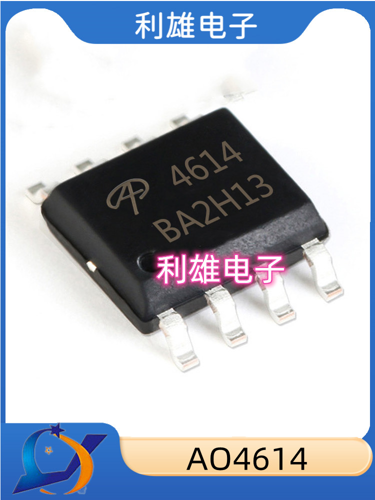 现货 AO4614 4614 SOP-8 N+P沟道 40V MOS场效应管 全新原装