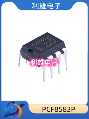 A时钟/计时-实时时钟全新现货