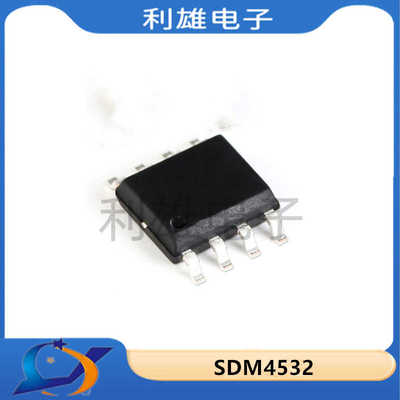SDM4532场效应管全新原装现货