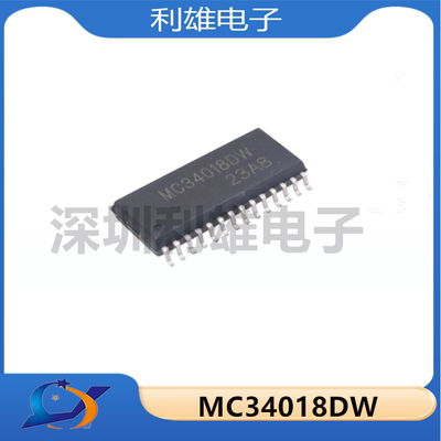 全新 MC34018DW MC34118DW SOP28 免提语音切换式扬声器电路 现货