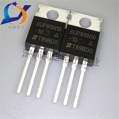 全新原装 SUP85N10-10 TO220 MOS场效应管 85A100V SUP85N10 现货