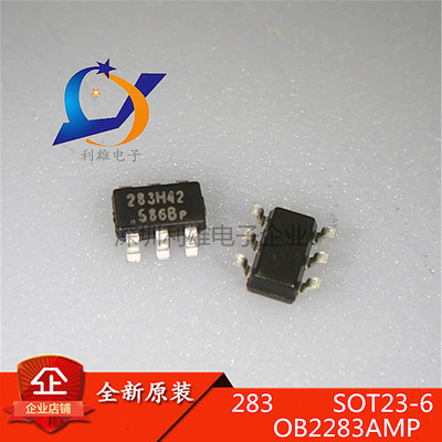 OB2283AMP 283开头 贴片 SOT23-6 液晶6脚芯片 OB2283 全新原装