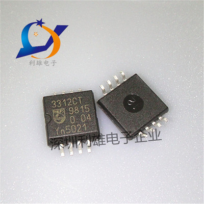 现货 PCD3312CT 3312CT 贴片 SOP-8 全新原装