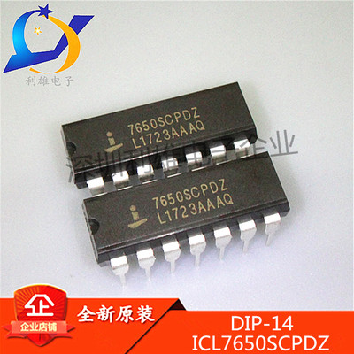 全新原装 ICL7650SCPDZ DIP14直插 运算放大器 7650SCPDZ 现货