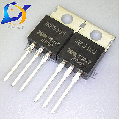 全新原装 IRF5305PBF TO-220 P沟道 场效应管 IRF5305 现货
