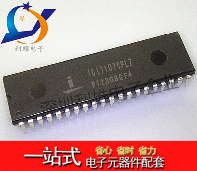 全新原装 ICL7107CPLZ DIP40直插 3.5位 模数转换器 CMOS 现货