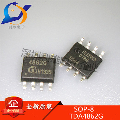 全新原装 TDA4862G SOP8 贴片 4862G 电源管理芯片 现货销售