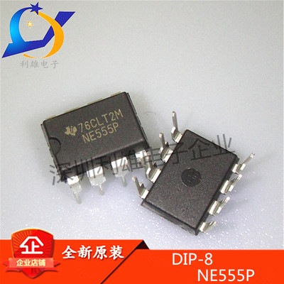 全新原装 NE555P DIP8直插 单高精度定时器 NE555 现货