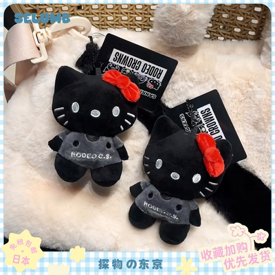 日本SELUMB小煤球RCWB联名炭灰黑皮Kitty毛绒玩偶包包挂件钥匙扣