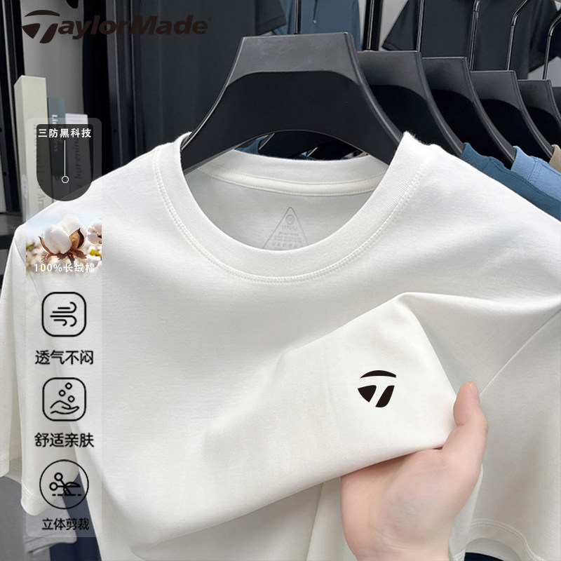 TaylorMade泰勒梅高尔夫夏季100%纯棉圆领短袖T恤男女同款上衣潮