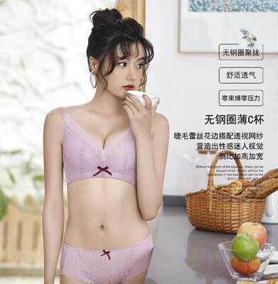 包邮水晶伴侣e9135薄亲肤内衣