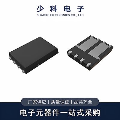 全新 NCE60NP2016G MOS管 N+P沟道 60V 20A DFN5x6封装