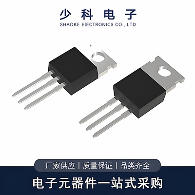 全新 IRLZ14 MOS管 60V 10A N沟道 TO-220封装