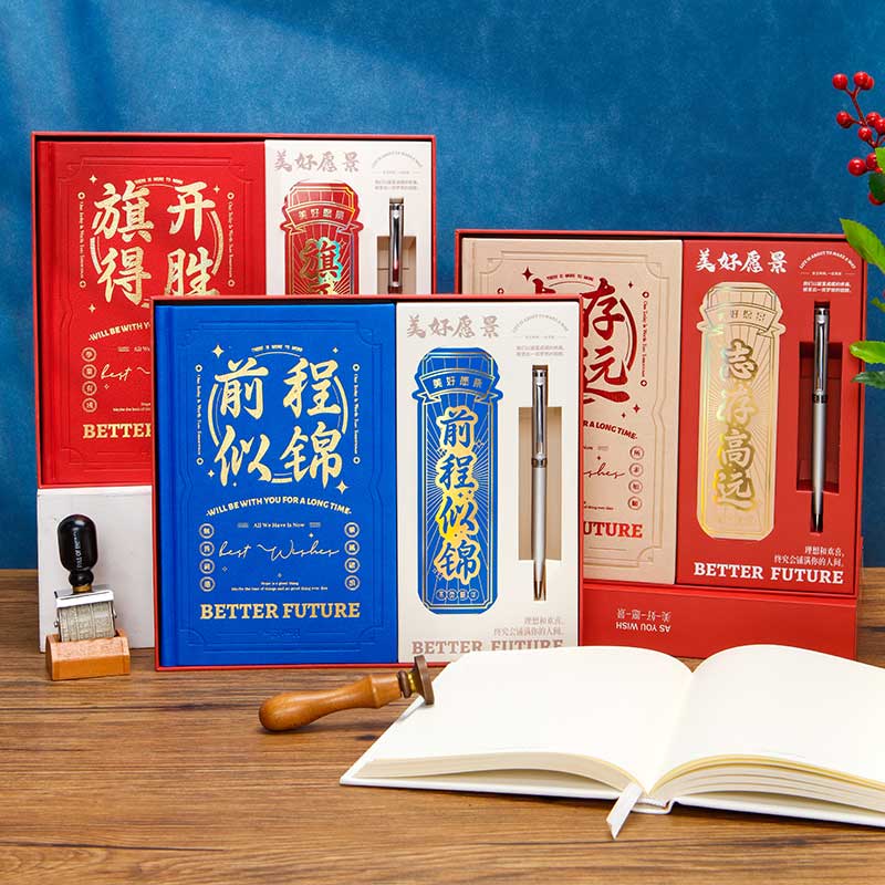 联华文具高考寓意好的礼物金榜题名礼盒毕业礼物仪式感女孩A5笔记本子礼盒套装记事本日记本复古高中生手帐本