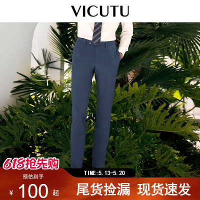 羊毛桑蚕丝修身商务西服裤