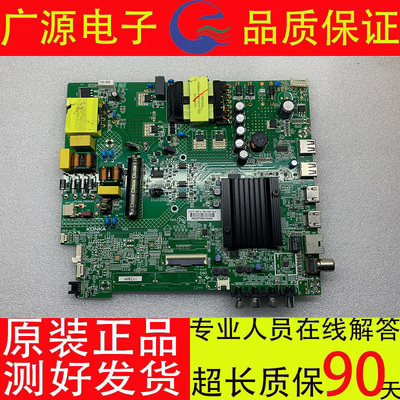 原装康佳M65 65×3主板35026166屏72004131YT 4131YT测好 现货