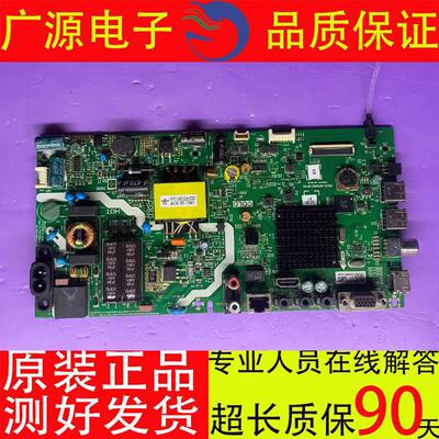 原装 创维 40E382W 液晶电视主板5800-A8S49Z-0P00屏RDL400FY QG0