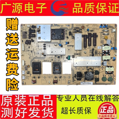 原装夏普LCD-46/52FF1A电源板DPS-152CP RUNTKA688WJQZ DPS-141CP