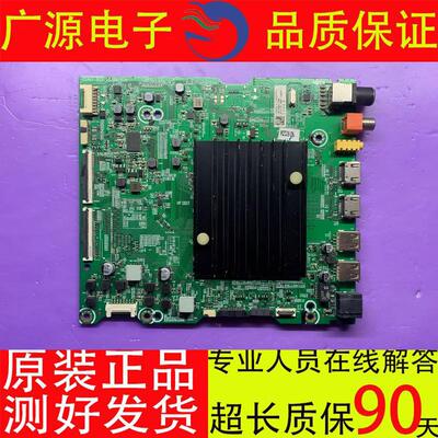 原装海信65E52F 65T55F 65A5F主板RSAG7.820.10389屏HE650X3U81好