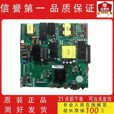 教学一体机BSD.T65-OPS主板