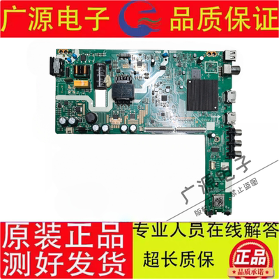 国产创维43P31主板A3T201 N012406-002076-005屏RDL430FY HN0-3