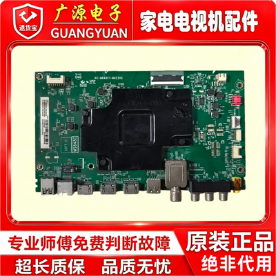 TCL 65P5 电视主板40-M848C1-MAE2HG
