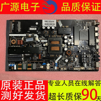 原装风行43Q2 Q49 D49Y N55 G55C F55Y G49Y 主板MSA6381-ZC01-01