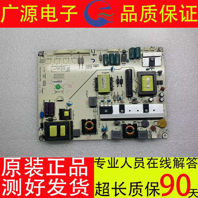 原装海信LED46K360X3D/55K360X3D电源RSAG7.820.5242 HLE-4255WE