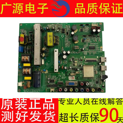 原装康佳*LED40/42F/2000CF/3000CF 主板35017455/35017208屏可选