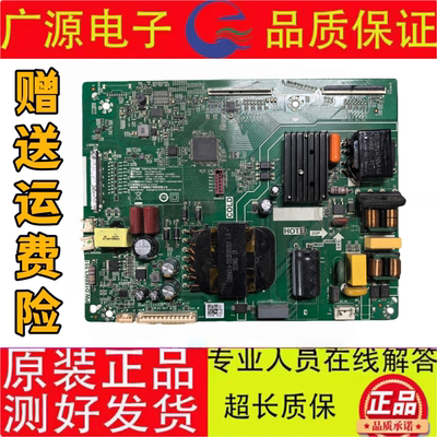 原装三合一拼接屏一体机主板PW.D188W3.551