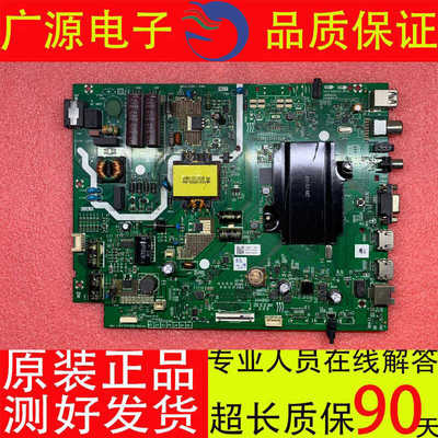 43S750U43E392G电视机主板创维