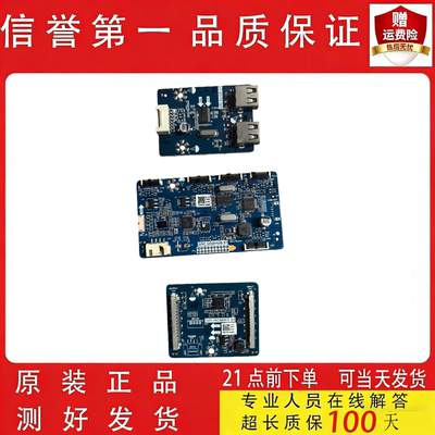SRI.SUSB.01   SRC.USBHUB.01  SRI.HDMIRT.01