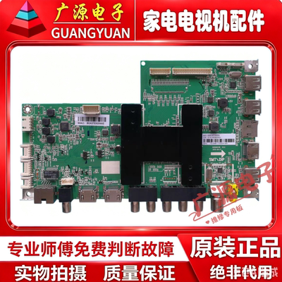 原装48K5 LE48A31 LE50R31主板0091802118A V1.2屏LSC480HN08-8