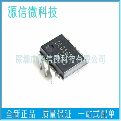 DLO165R DL0165R FSDL0165R 直插DIP8 电源管理IC 全新现货