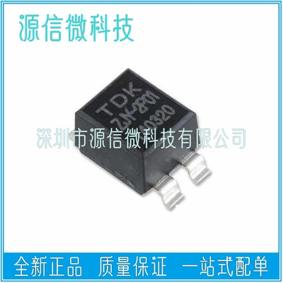 全新共模电感 ZJYS51R5-2PT-01 ZJY-2P01 贴片滤波器 ZJYS51R5-2P