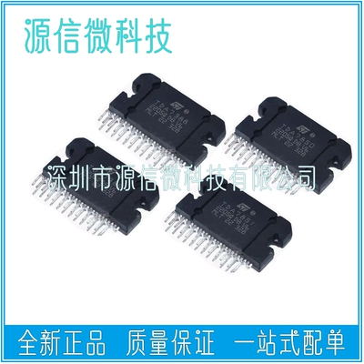 TDA7385 TDA7386 TDA7388 TDA7850 TDA7851 ZIP15 音频放大器芯片