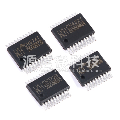 CH341T 345T 370 372 374 376 432 552 554 558 559T 贴片 SSOP20