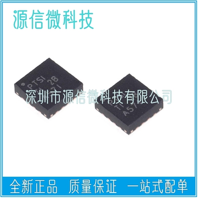TPS62090 62130 62132 62133 62140 62142 62143 RGTR 贴片QFN16