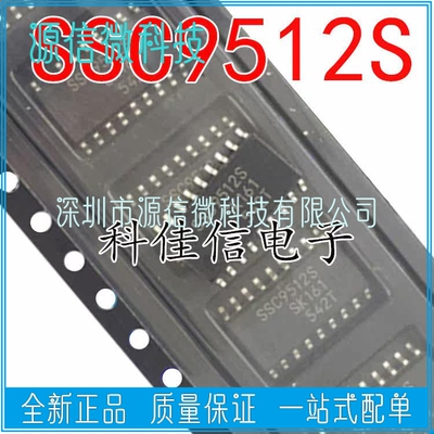 SSC9512S SSC9512 液晶电视电源管理芯片 贴片18脚 SOP18